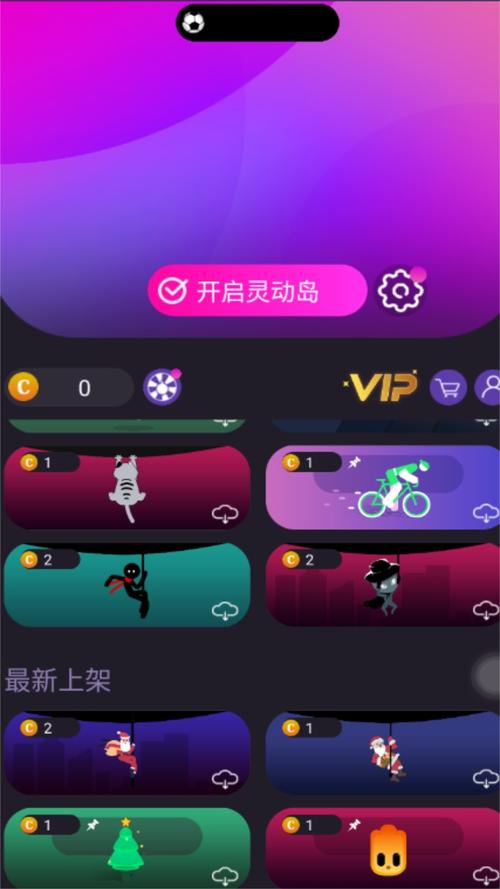 皮卡灵动岛app最新版 v1.0.9