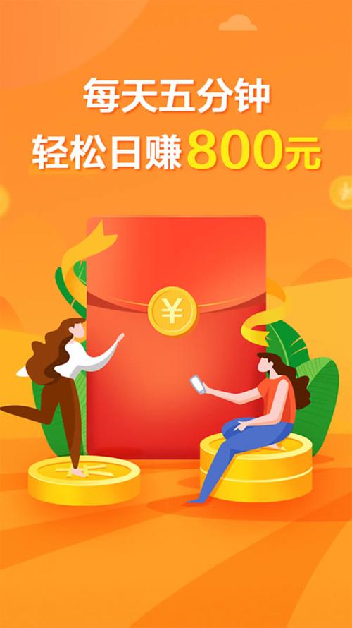 毛库赚钱(任务赚钱)