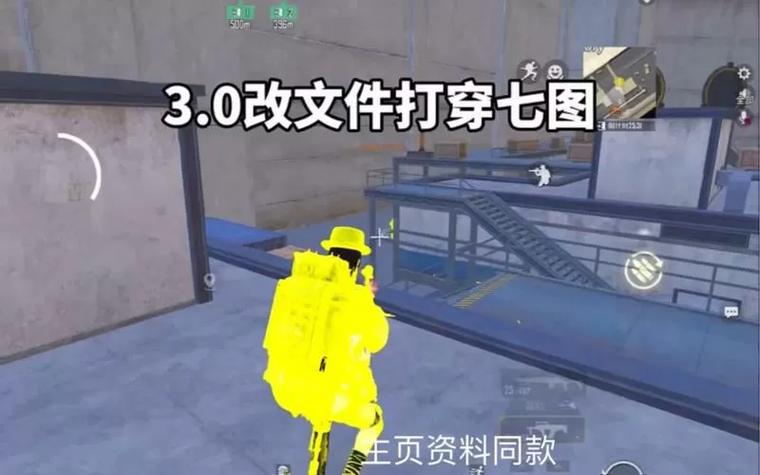 地铁逃生免费开挂神器V1.0.6截图