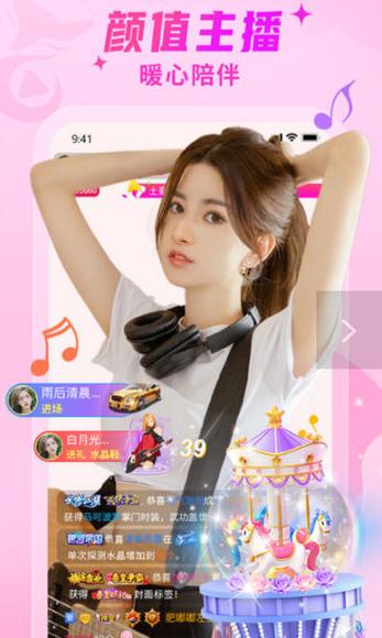 贵妃直播app最新版
