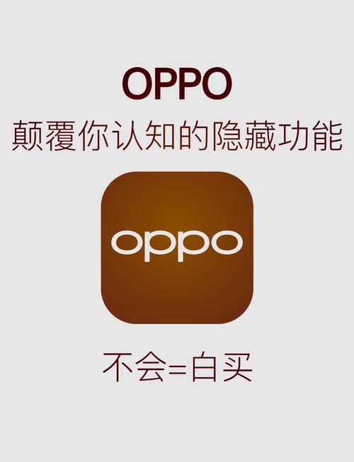 oppo红包助手官方下载图标