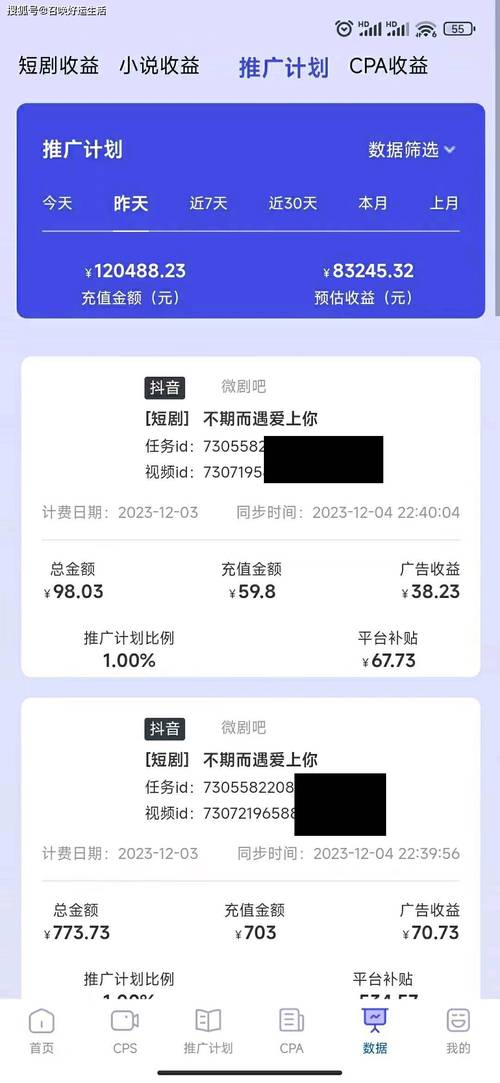 拾文赚钱