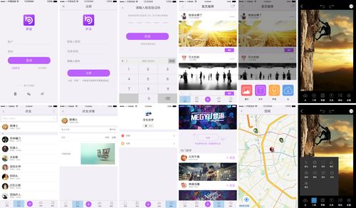 梦语app