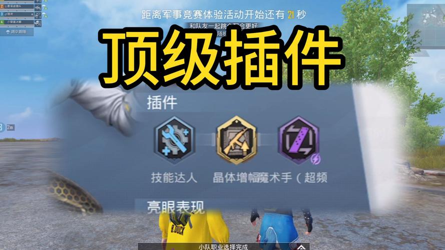 pubg独角鲸辅助v3.2.19