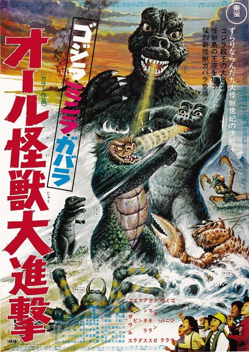 怪兽漫画最新版