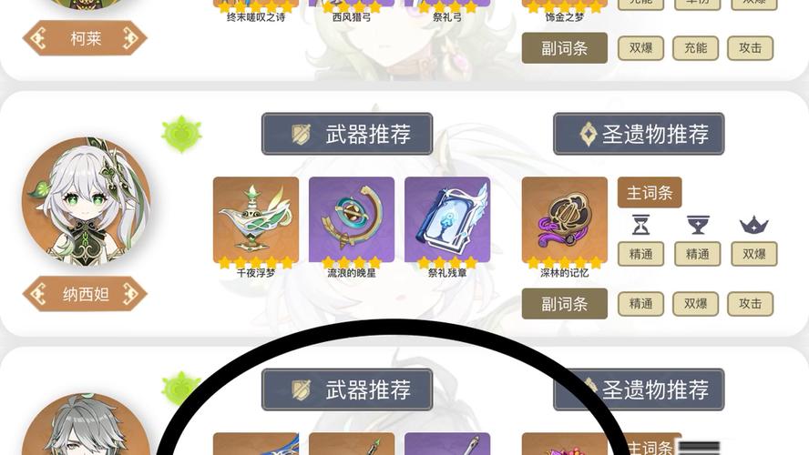 原神原魔工具箱免费版图标