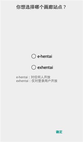 EHVIEWER灰色版下载安装图标