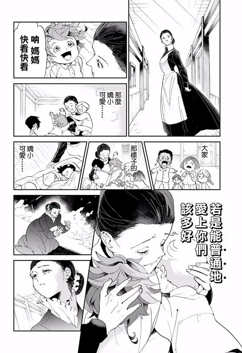 岛漫漫画