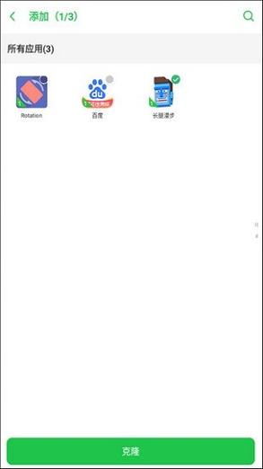 啸天框架3.0最新版