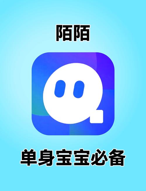 陌陌交友最新版截图