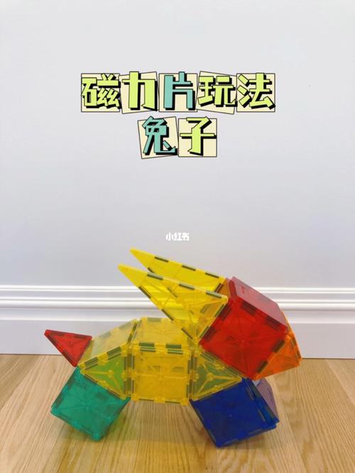兔子磁力