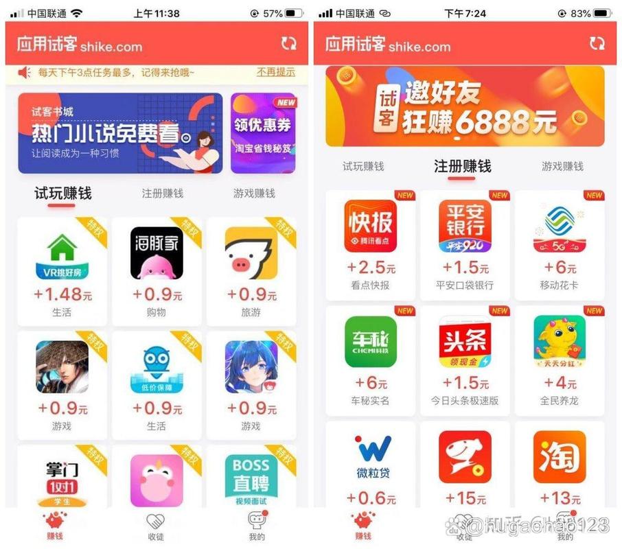 靠谱试玩v1.0图标