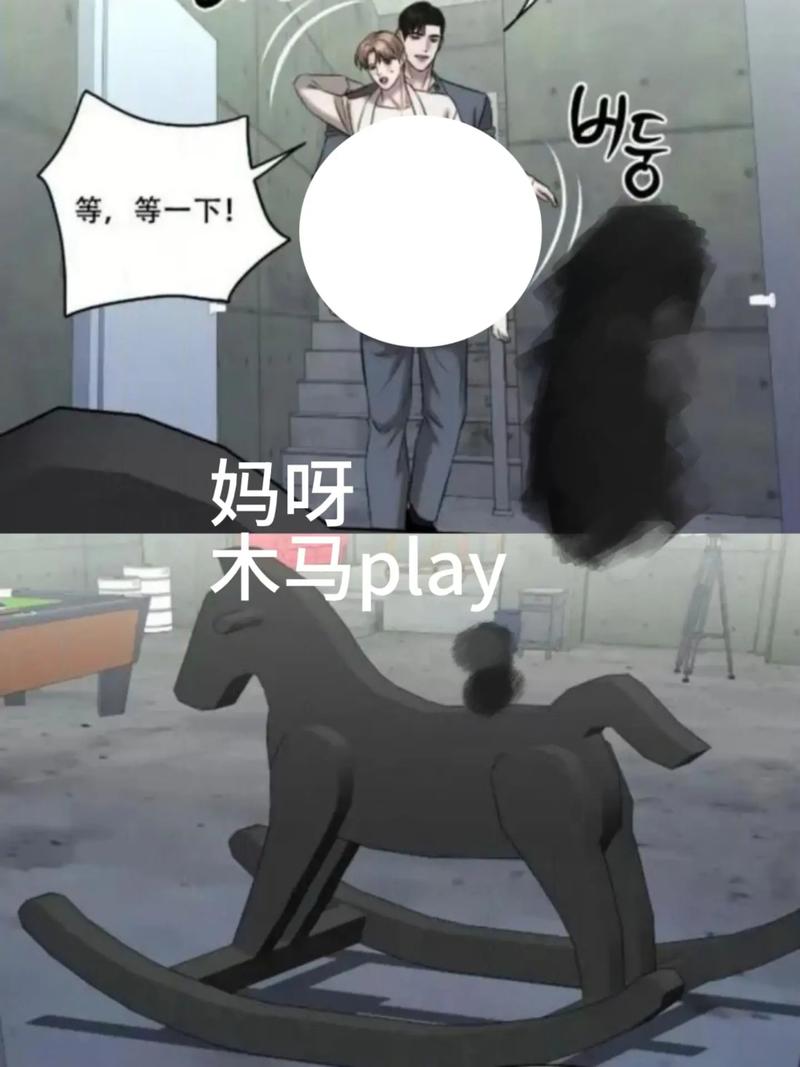 韩漫世界湿乐园截图