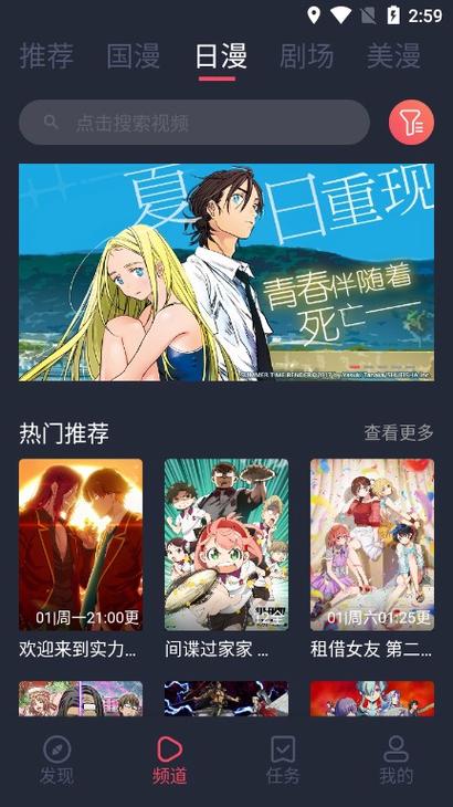 CILCIL动漫官方iosv