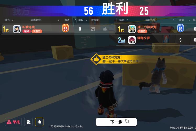 香肠派对天狼辅助器v1.3.71