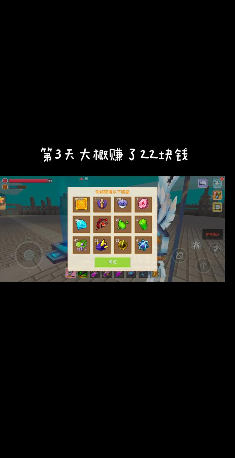 奶块开挂神器软件截图