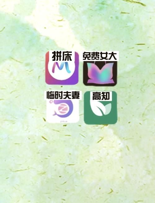 不梨聊天app下载截图