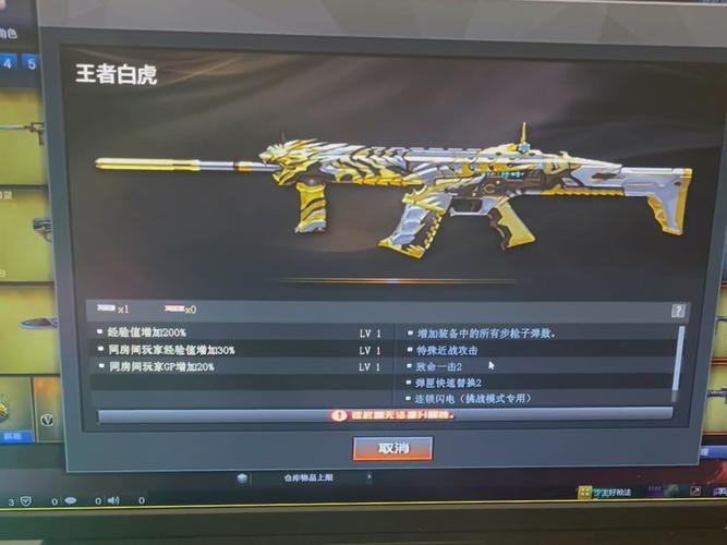 白虎API单锁辅助