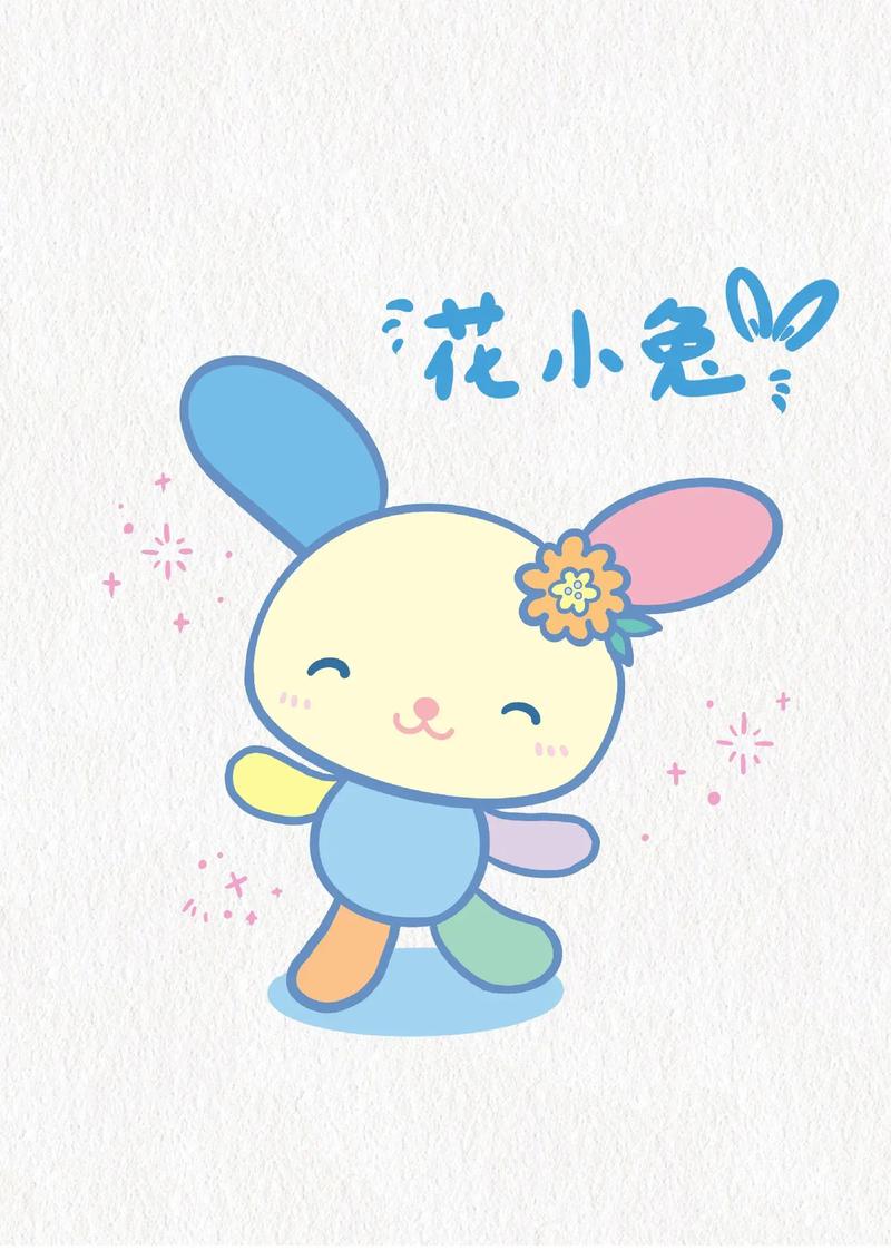 花小兔app手机版图标