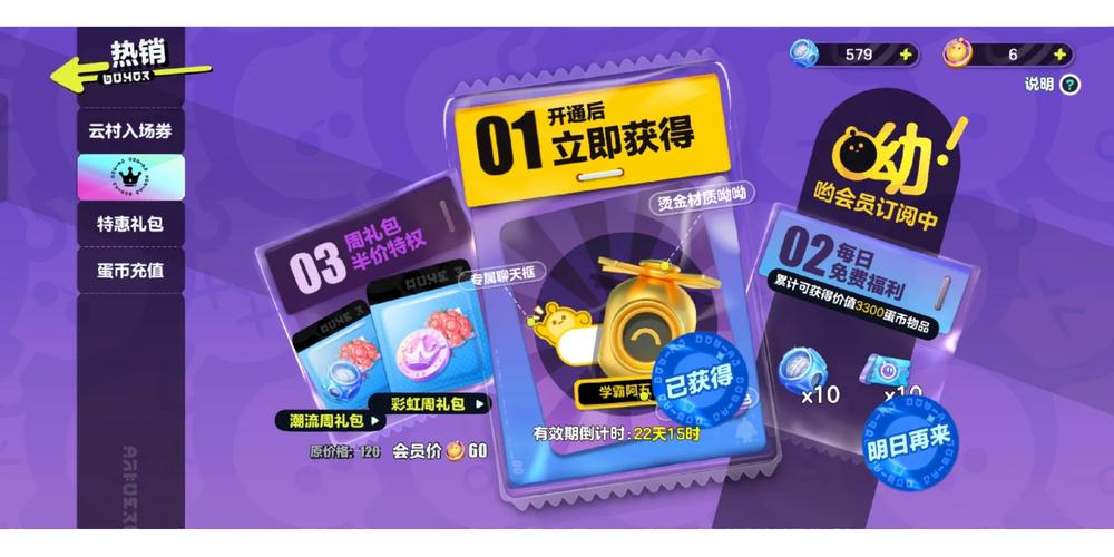 YoYo抢单赚钱福利app截图