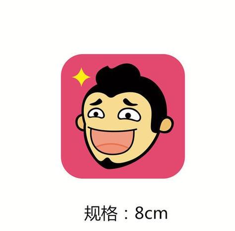 内涵漫画图标