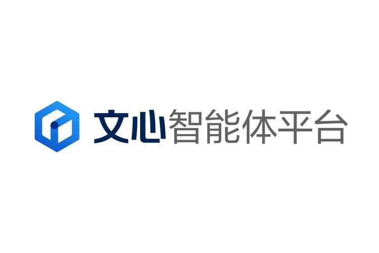 文心智能助理截图