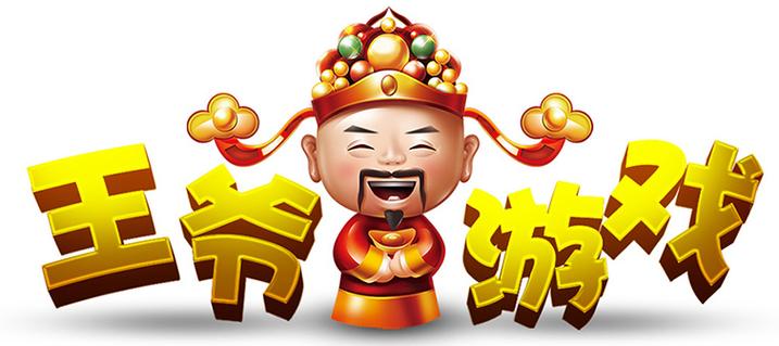财神猜猜赚钱版截图