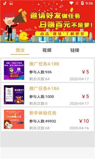 58悦享兼职图标
