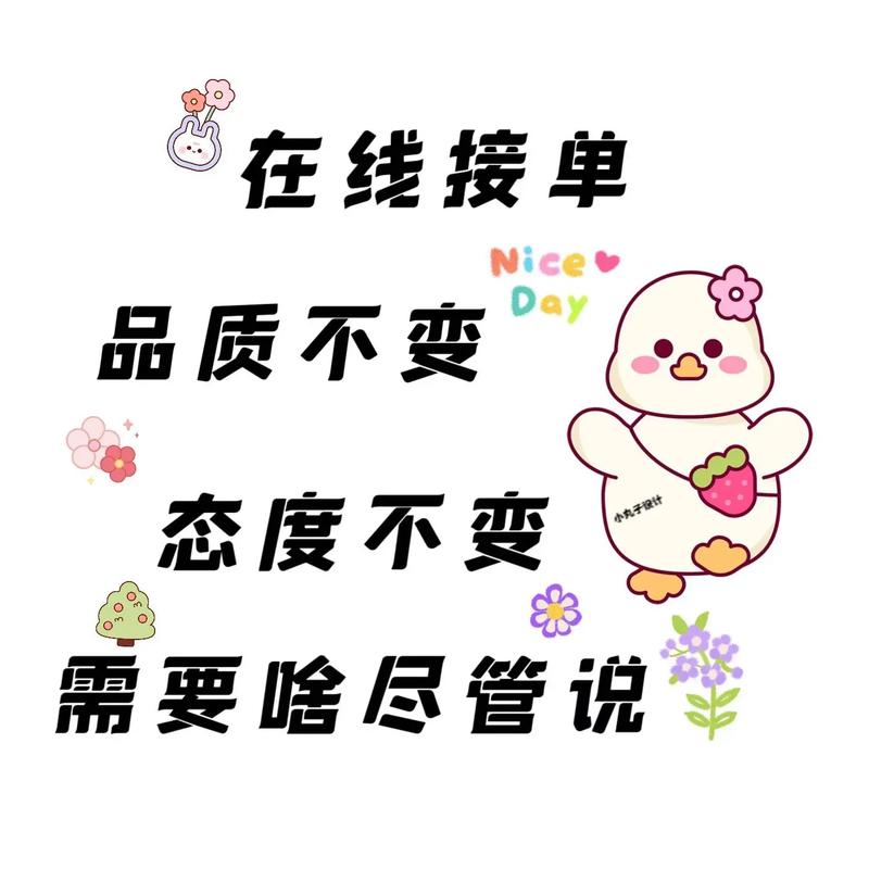 发小鸭接单图标