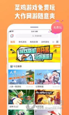 菜鸡无限时长修改器版本