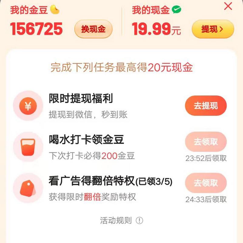 疯看视频(领红包)极速版
