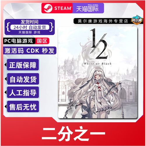 黑与白2修改器最新版