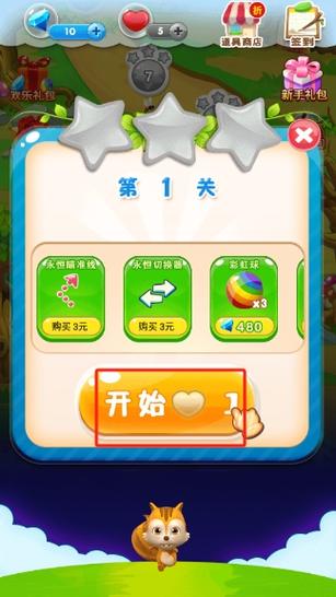 水果泡泡龙2020红包版