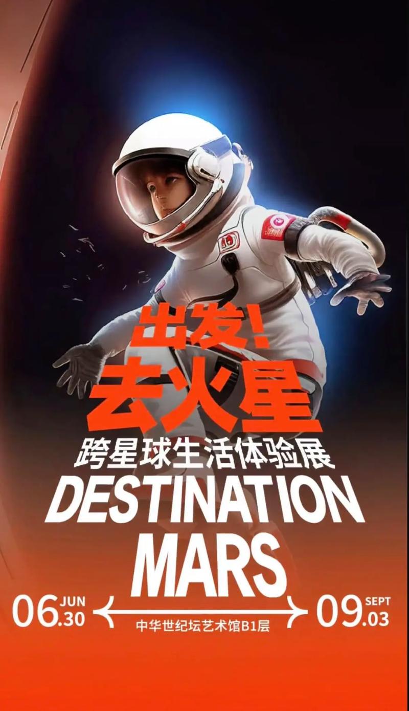 火星漫画去广告图标