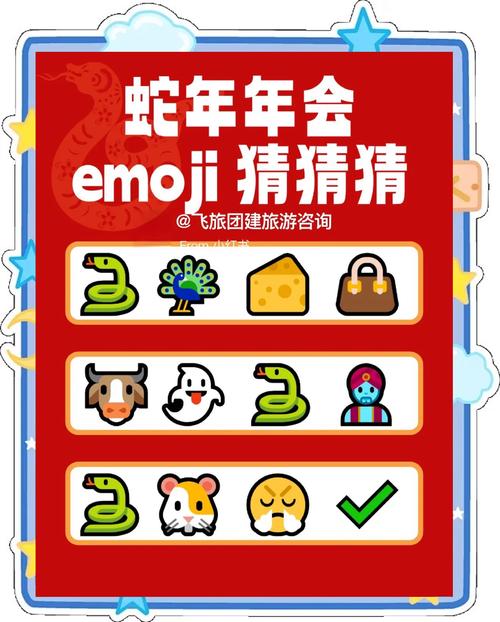 成语大家猜红包版2023图标