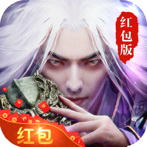 至尊江湖红包版图标
