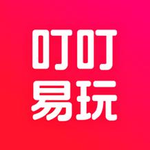 叮叮易玩图标