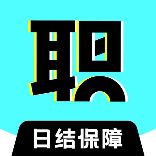兼个职