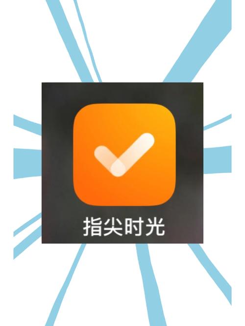 指尖看点app