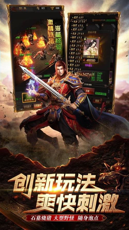 风暴之锤内购版