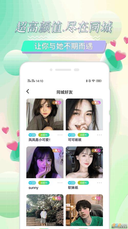 点技交友APP官方版图标