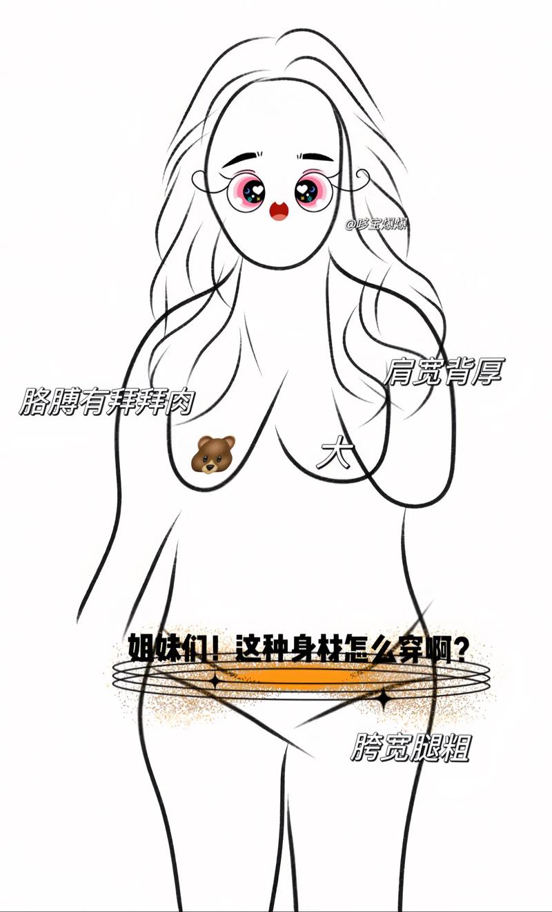 挖宝少女截图