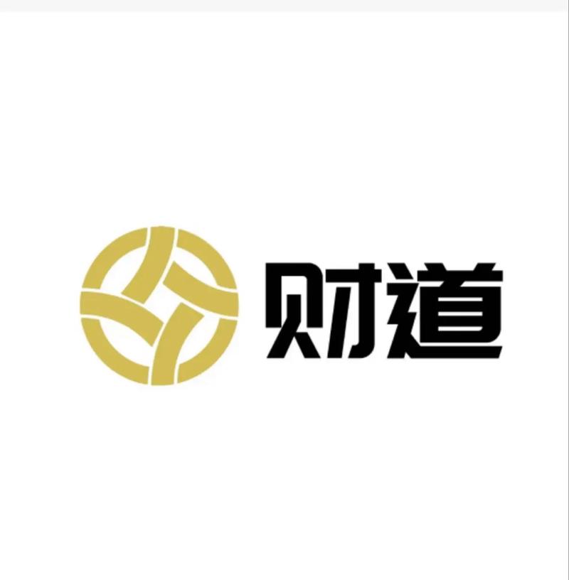 财神道截图