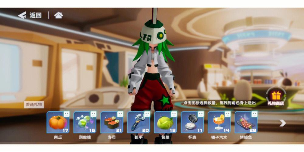 蒙特祖玛3无限星星
