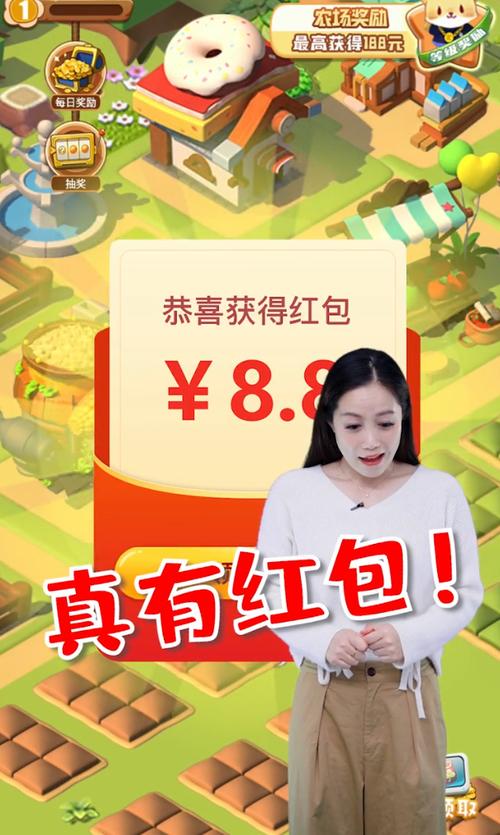 欢乐农园红包版