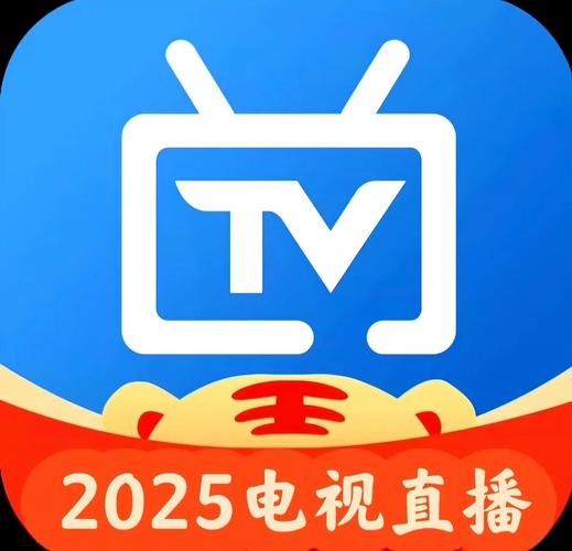 2025电视直播电视版本截图
