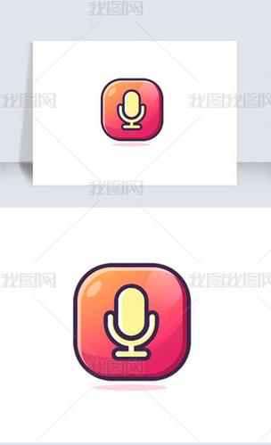 麦克语音图标