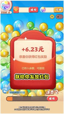 点词成金红包版正版图标