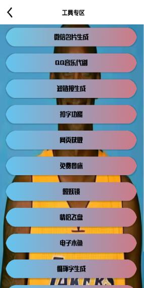 牢大加速破解版仲夏版