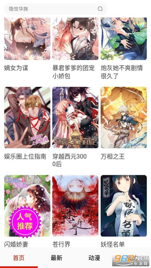 PROUMB站国内版免费
